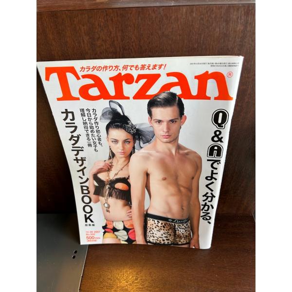 商品の状態経過年数並みです。状態細かく気にされる方は購入をお控えください。特記しない場合は付属品は欠の場合もございます。