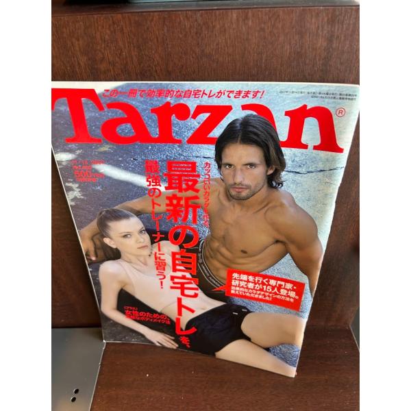 商品の状態経過年数並みです。状態細かく気にされる方は購入をお控えください。特記しない場合は付属品は欠の場合もございます。