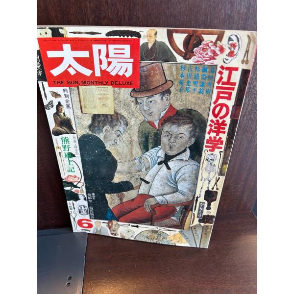 商品の状態経過年数並みです。状態細かく気にされる方は購入をお控えください。特記しない場合は付属品は欠の場合もございます。