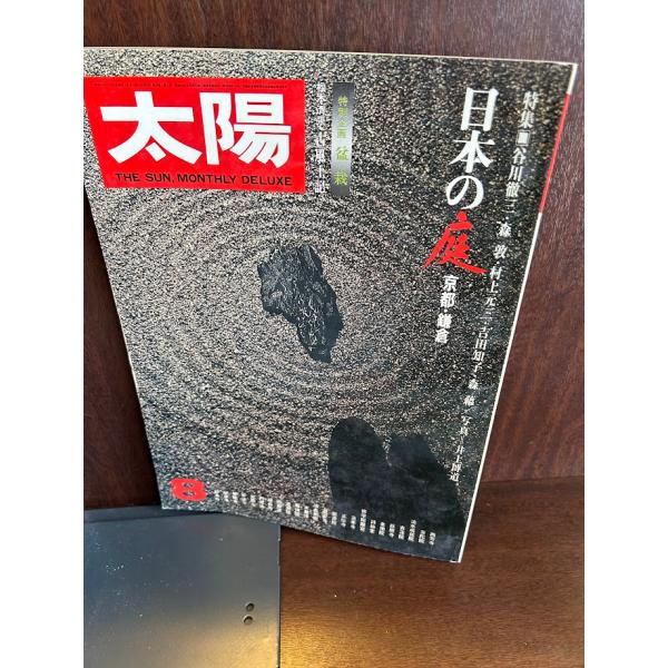 商品の状態経過年数並みです。状態細かく気にされる方は購入をお控えください。特記しない場合は付属品は欠の場合もございます。