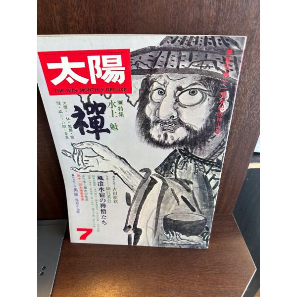 商品の状態経過年数並みです。状態細かく気にされる方は購入をお控えください。特記しない場合は付属品は欠の場合もございます。