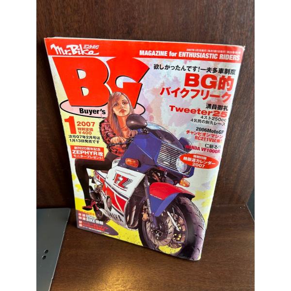 商品の状態経過年数並みです。状態細かく気にされる方は購入をお控えください。特記しない場合は付属品は欠の場合もございます。