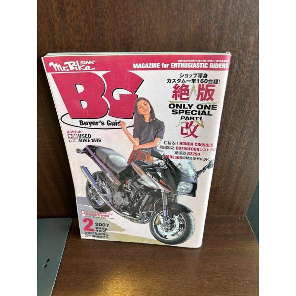 商品の状態経過年数並みです。状態細かく気にされる方は購入をお控えください。特記しない場合は付属品は欠の場合もございます。