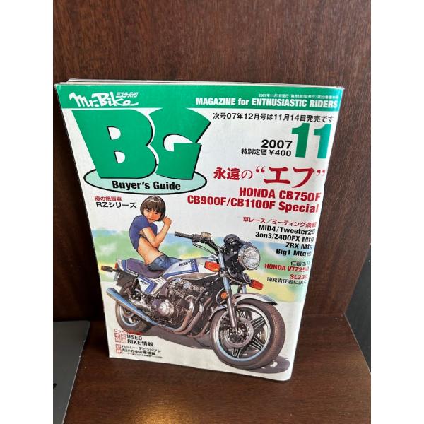 商品の状態経過年数並みです。状態細かく気にされる方は購入をお控えください。特記しない場合は付属品は欠の場合もございます。