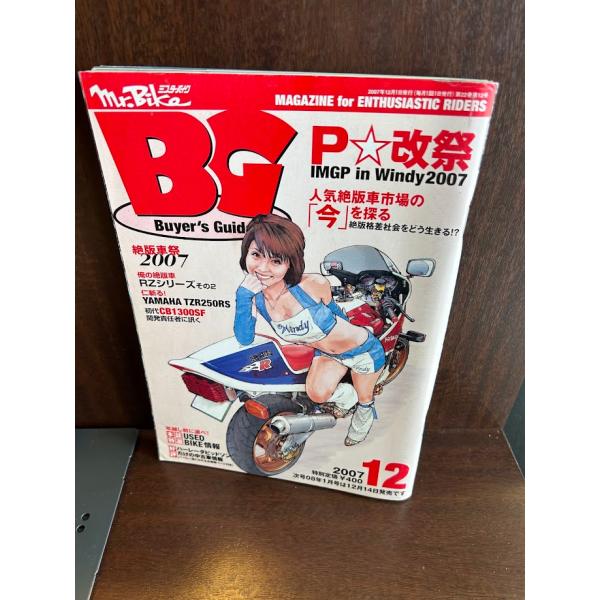 商品の状態経過年数並みです。状態細かく気にされる方は購入をお控えください。特記しない場合は付属品は欠の場合もございます。