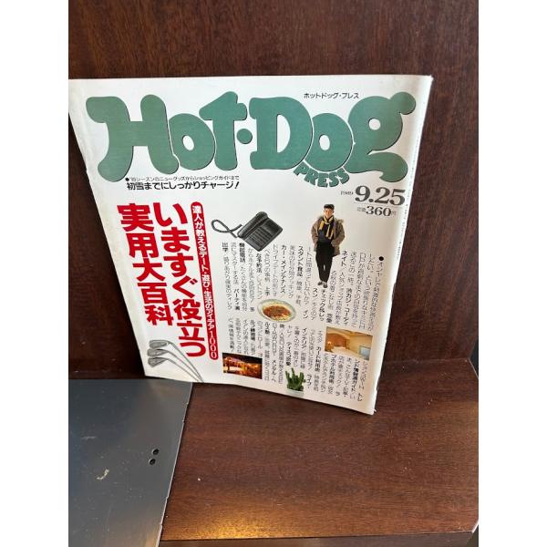 商品の状態経過年数並みです。状態細かく気にされる方は購入をお控えください。特記しない場合は付属品は欠の場合もございます。