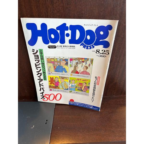 商品の状態経過年数並みです。状態細かく気にされる方は購入をお控えください。特記しない場合は付属品は欠の場合もございます。