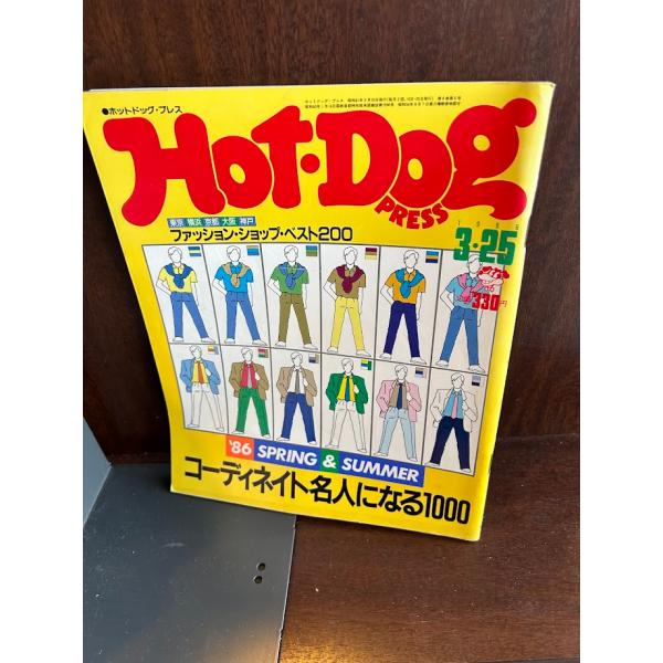 商品の状態経過年数並みです。状態細かく気にされる方は購入をお控えください。特記しない場合は付属品は欠の場合もございます。