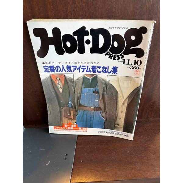 商品の状態経過年数並みです。状態細かく気にされる方は購入をお控えください。特記しない場合は付属品は欠の場合もございます。