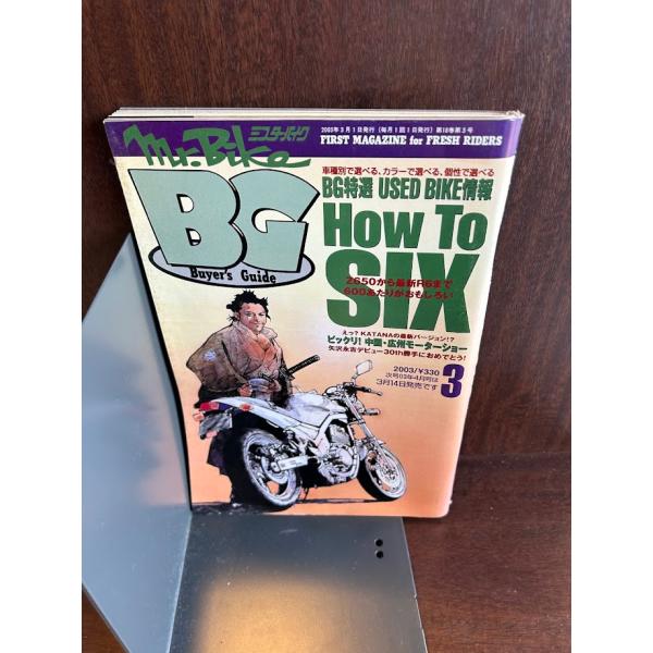 商品の状態経過年数並みです。状態細かく気にされる方は購入をお控えください。特記しない場合は付属品は欠の場合もございます。