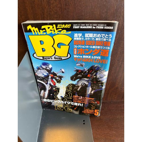 商品の状態経過年数並みです。状態細かく気にされる方は購入をお控えください。特記しない場合は付属品は欠の場合もございます。