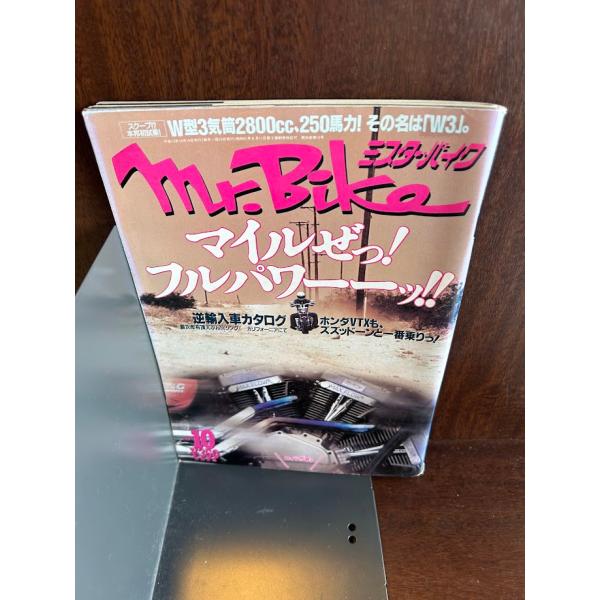 商品の状態少し破れ。経過年数並みです。状態細かく気にされる方は購入をお控えください。特記しない場合は付属品は欠の場合もございます。