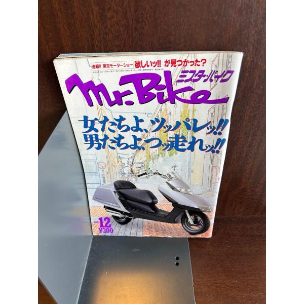 商品の状態経過年数並みです。状態細かく気にされる方は購入をお控えください。特記しない場合は付属品は欠の場合もございます。