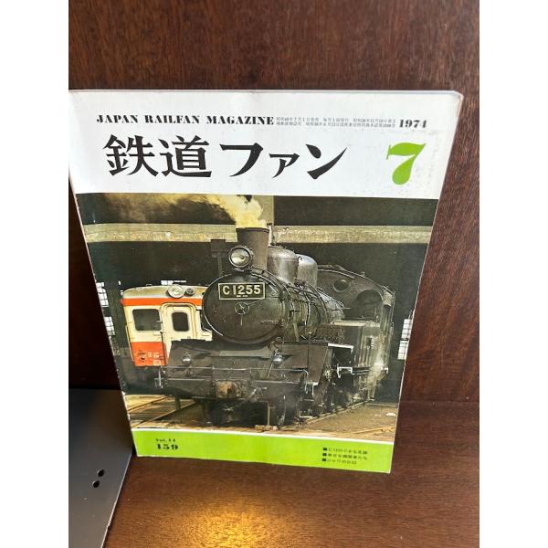商品の状態経過年数並みです。状態細かく気にされる方は購入をお控えください。特記しない場合は付属品は欠の場合もございます。