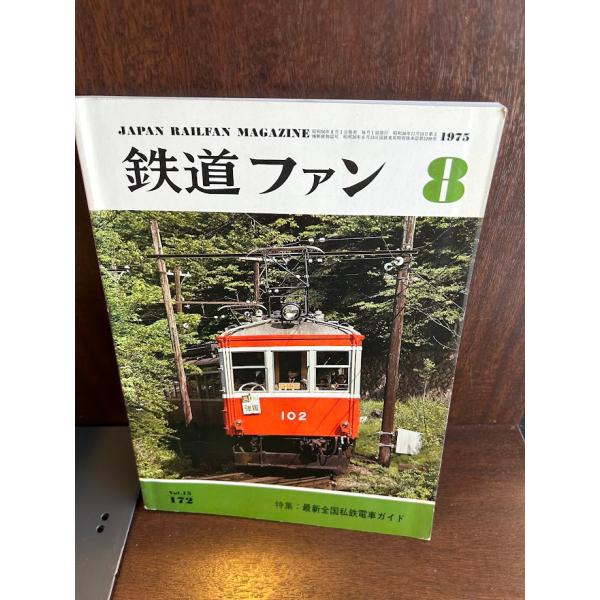 商品の状態経過年数並みです。状態細かく気にされる方は購入をお控えください。特記しない場合は付属品は欠の場合もございます。