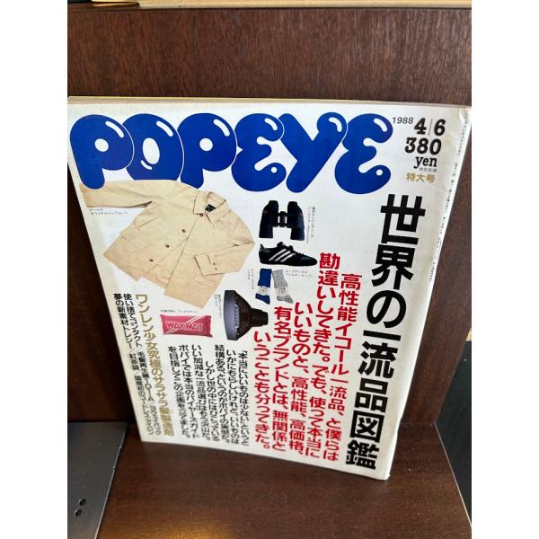 商品の状態ヤケなど経過年数並みです。状態細かく気にされる方は購入をお控えください。特記しない場合は付属品は欠の場合もございます。