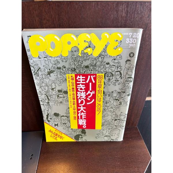 商品の状態ヤケなど経過年数並みです。状態細かく気にされる方は購入をお控えください。特記しない場合は付属品は欠の場合もございます。