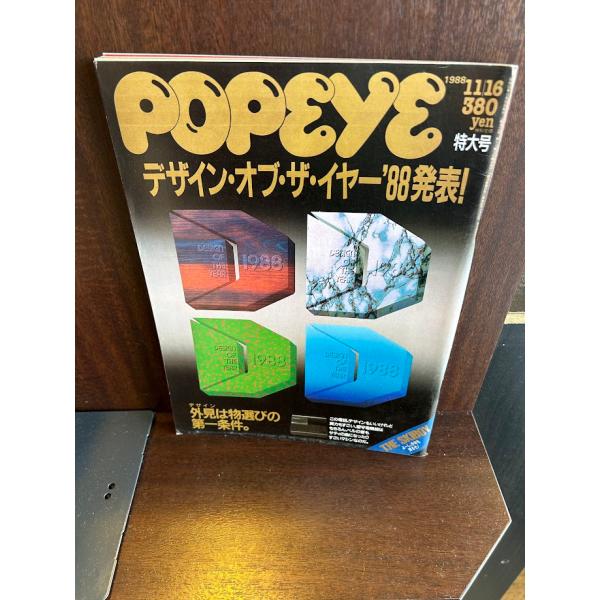 商品の状態ヤケなど経過年数並みです。状態細かく気にされる方は購入をお控えください。特記しない場合は付属品は欠の場合もございます。