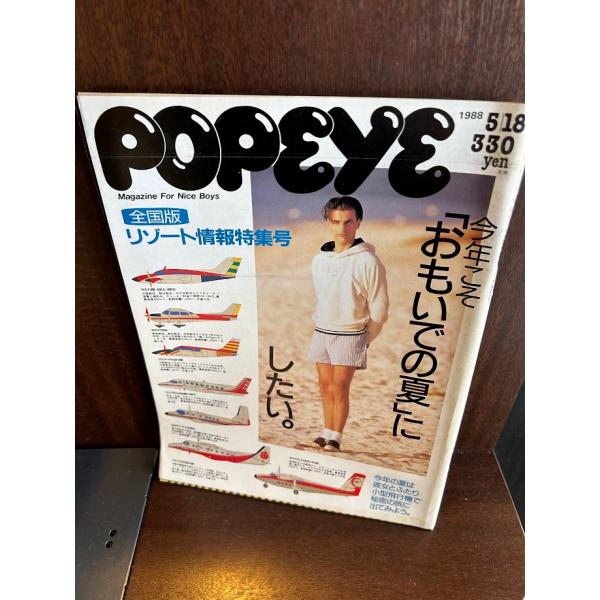 商品の状態ヤケなど経過年数並みです。状態細かく気にされる方は購入をお控えください。特記しない場合は付属品は欠の場合もございます。