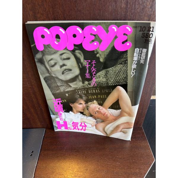 商品の状態ヤケなど経過年数並みです。状態細かく気にされる方は購入をお控えください。特記しない場合は付属品は欠の場合もございます。