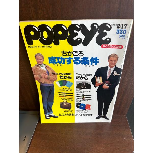 商品の状態ヤケなど経過年数並みです。状態細かく気にされる方は購入をお控えください。特記しない場合は付属品は欠の場合もございます。