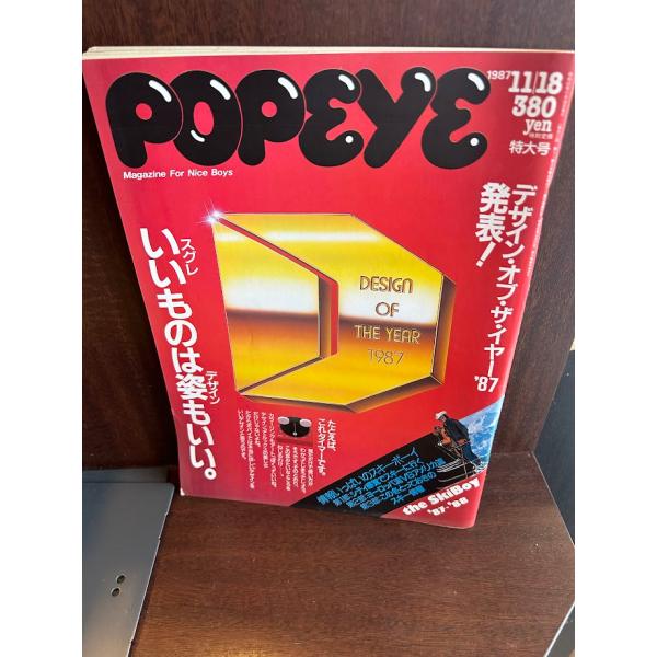 商品の状態ヤケなど経過年数並みです。状態細かく気にされる方は購入をお控えください。特記しない場合は付属品は欠の場合もございます。