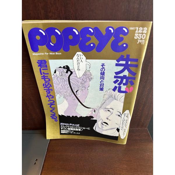 商品の状態ヤケなど経過年数並みです。状態細かく気にされる方は購入をお控えください。特記しない場合は付属品は欠の場合もございます。