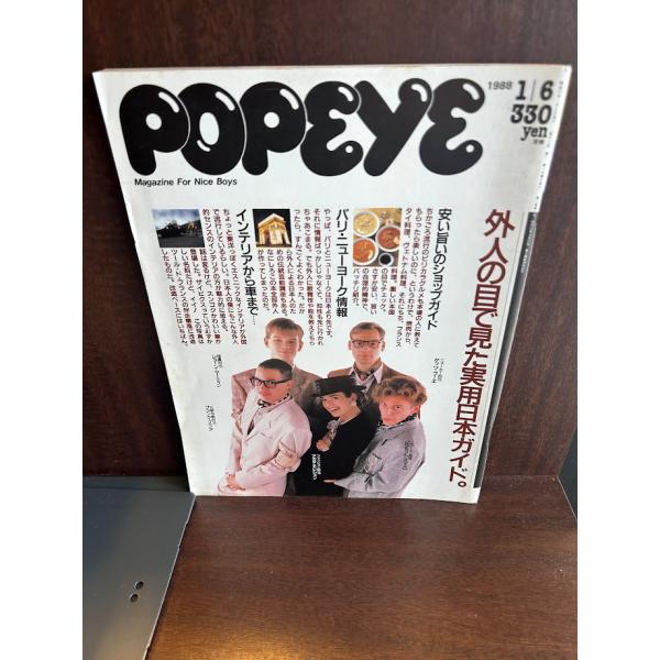 商品の状態表紙縁ほんの少し破れ。ヤケなど経過年数並みです。状態細かく気にされる方は購入をお控えください。特記しない場合は付属品は欠の場合もございます。