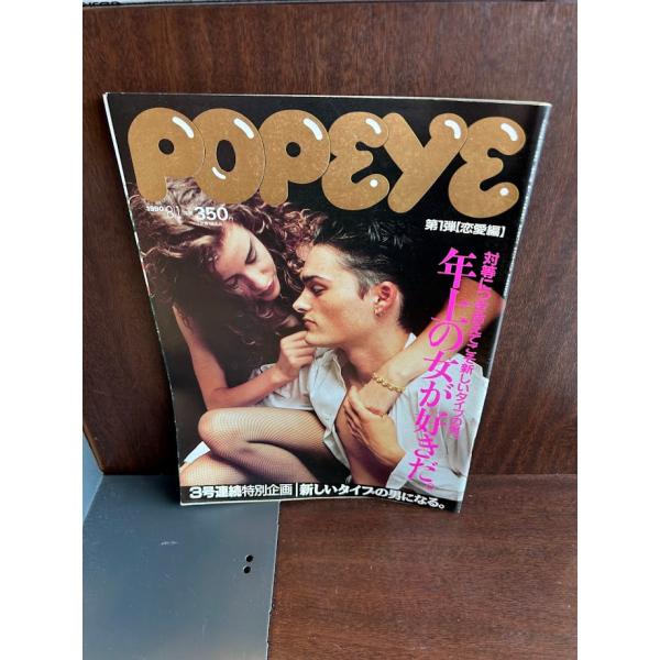 商品の状態ヤケなど経過年数並みです。状態細かく気にされる方は購入をお控えください。特記しない場合は付属品は欠の場合もございます。