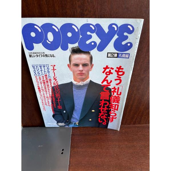 商品の状態ヤケなど経過年数並みです。状態細かく気にされる方は購入をお控えください。特記しない場合は付属品は欠の場合もございます。