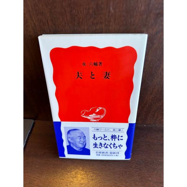 商品の状態概ね良好な状態です。状態細かく気にされる方は購入をお控えください。特記しない場合は付属品は欠の場合もございます。