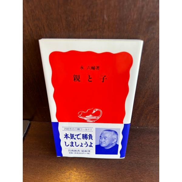 商品の状態概ね良好な状態です。状態細かく気にされる方は購入をお控えください。特記しない場合は付属品は欠の場合もございます。