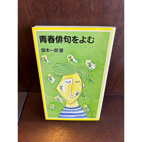 商品の状態概ね良好な状態です。状態細かく気にされる方は購入をお控えください。特記しない場合は付属品は欠の場合もございます。