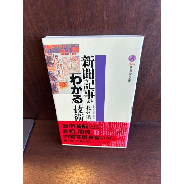 商品の状態概ね良好な状態です。状態細かく気にされる方は購入をお控えください。特記しない場合は付属品は欠の場合もございます。