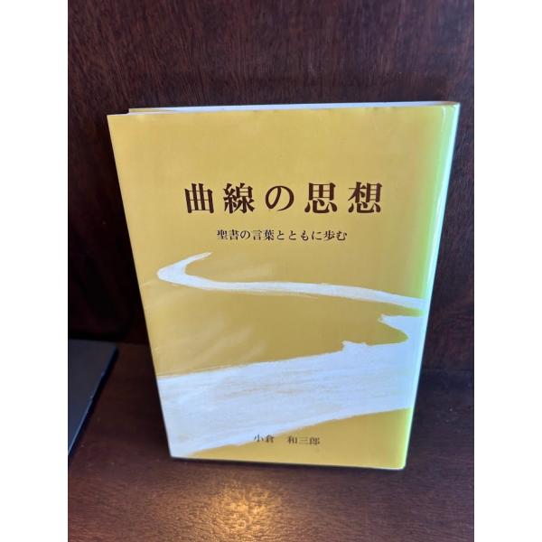 商品の状態カバー背色落ちあり。ほか概ね良好な状態です。状態細かく気にされる方は購入をお控えください。特記しない場合は付属品は欠の場合もございます。