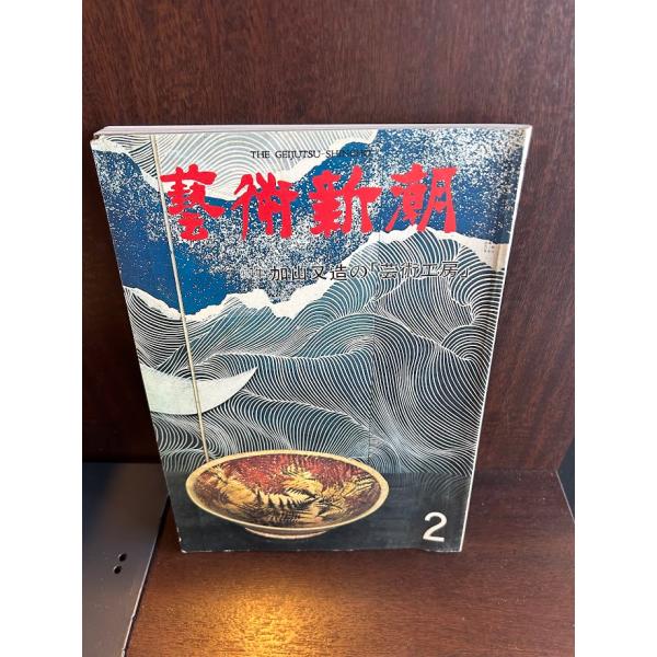 商品の状態経過年数並みです。状態細かく気にされる方は購入をお控えください。特記しない場合は付属品は欠の場合もございます。
