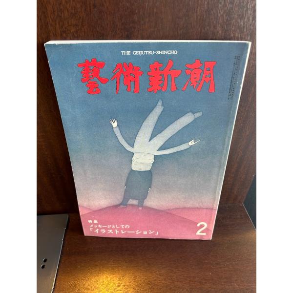 商品の状態経過年数並みです。状態細かく気にされる方は購入をお控えください。特記しない場合は付属品は欠の場合もございます。