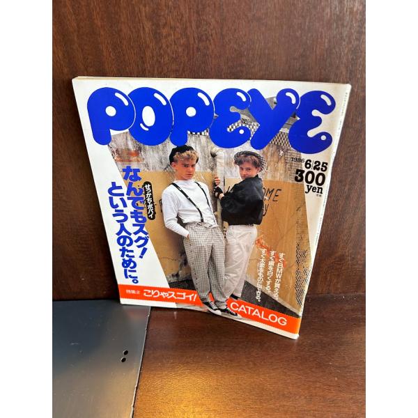 商品の状態ヤケなど経過年数並みです。状態細かく気にされる方は購入をお控えください。特記しない場合は付属品は欠の場合もございます。