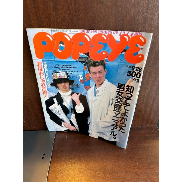 商品の状態ヤケなど経過年数並みです。状態細かく気にされる方は購入をお控えください。特記しない場合は付属品は欠の場合もございます。