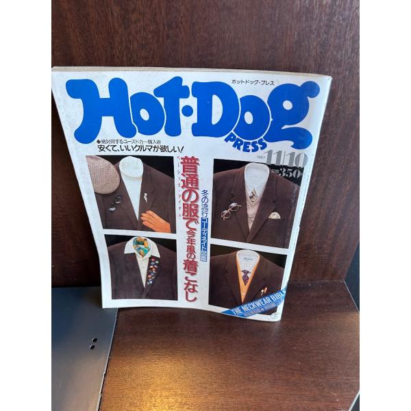 商品の状態ヤケなど経過年数並みです。状態細かく気にされる方は購入をお控えください。特記しない場合は付属品は欠の場合もございます。