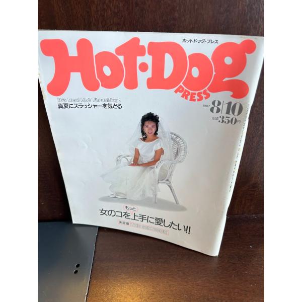 商品の状態ヤケなど経過年数並みです。状態細かく気にされる方は購入をお控えください。特記しない場合は付属品は欠の場合もございます。