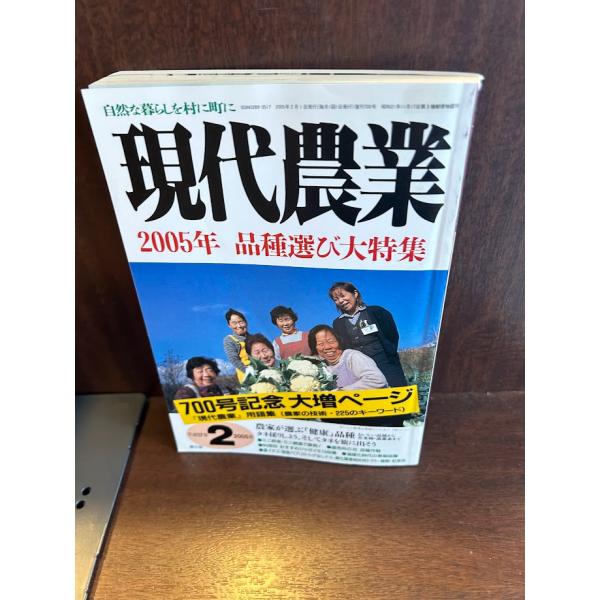 商品の状態経過年数並みです。状態細かく気にされる方は購入をお控えください。特記しない場合は付属品は欠の場合もございます。