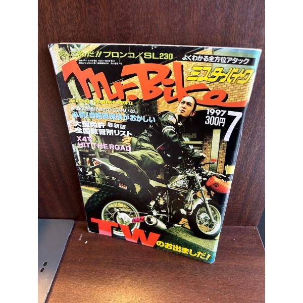 商品の状態古雑誌のため経年からくるヤケ、ヨレ、多少の破れ、留め部の痛みなどある可能性がございます。状態細かく気にされる方は購入をお控えください。特記しない場合は付属品は欠の場合もございます。