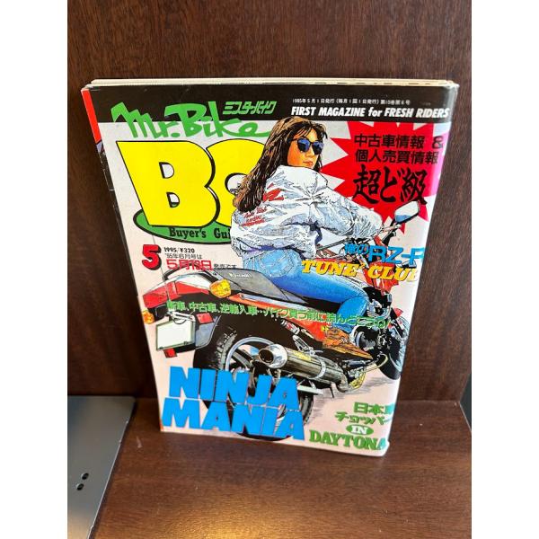 商品の状態古雑誌のため経年からくるヤケ、折れ、多少の破れ、留め部の痛みなどある可能性がございます。状態細かく気にされる方は購入をお控えください。特記しない場合は付属品は欠の場合もございます。