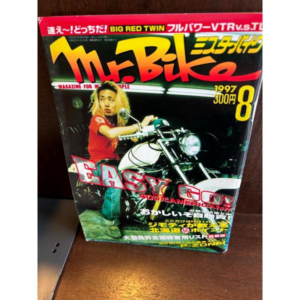商品の状態古雑誌のため経年からくるヤケ、ヨレ、多少の破れ、留め部の痛みなどある可能性がございます。状態細かく気にされる方は購入をお控えください。特記しない場合は付属品は欠の場合もございます。