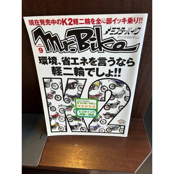商品の状態経過年数並みです。状態細かく気にされる方は購入をお控えください。特記しない場合は付属品は欠の場合もございます。