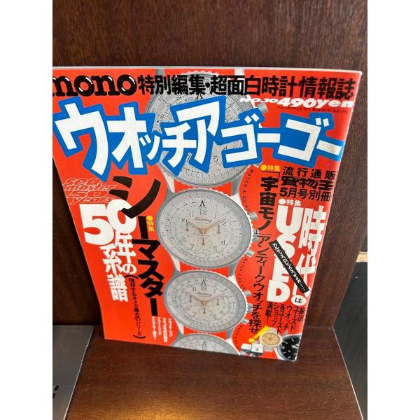 商品の状態概ね良好な状態です。状態細かく気にされる方は購入をお控えください。特記しない場合は付属品は欠の場合もございます。