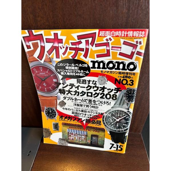 商品の状態概ね良好な状態です。状態細かく気にされる方は購入をお控えください。特記しない場合は付属品は欠の場合もございます。