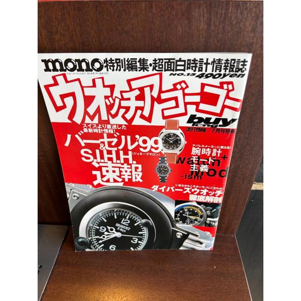 商品の状態概ね良好な状態です。状態細かく気にされる方は購入をお控えください。特記しない場合は付属品は欠の場合もございます。