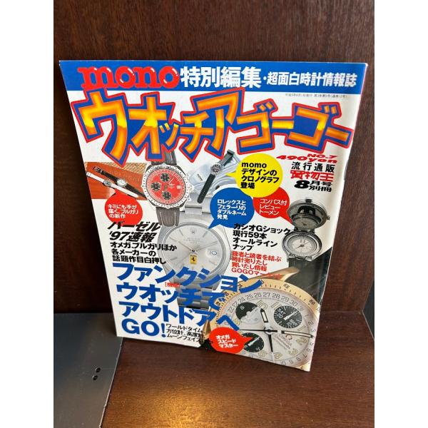 商品の状態概ね良好な状態です。状態細かく気にされる方は購入をお控えください。特記しない場合は付属品は欠の場合もございます。